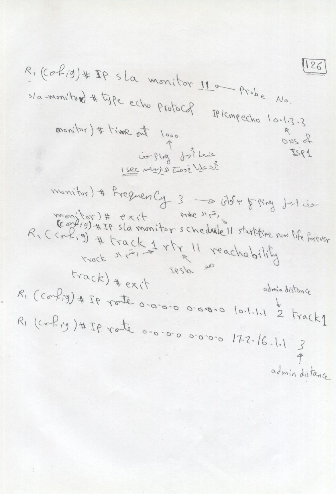 A Handwritten Brief Explanation Of The Path Control Pdf